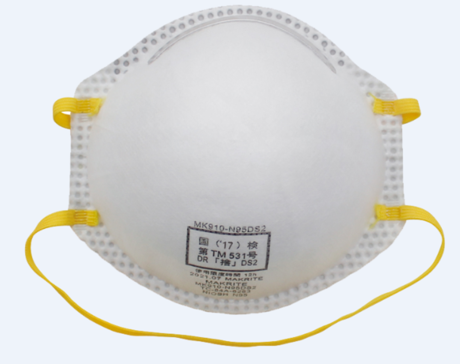 防じんマスクMK910-N95DS2 - 鶴島商事株式会社